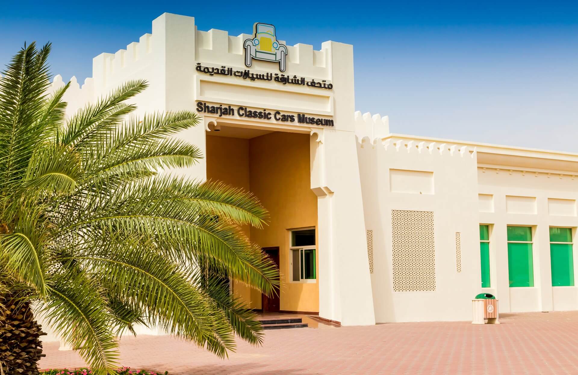 Best Museums in Sharjah - A Cultural Day Trip From Dubai - Dubai Travel ...